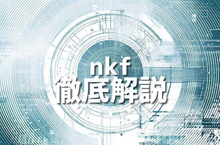 初心者も安心！Rubyのnkfライブラリをマスターする7ステップ – Japanシーモア