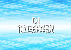 【TypeScript】ダイアログの解説・実用コード10選 – Japanシーモア