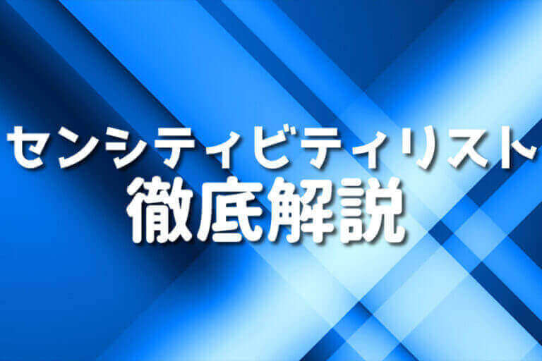 VHDLセンシティビティリスト完全解説！初心者向け10選 – Japanシーモア