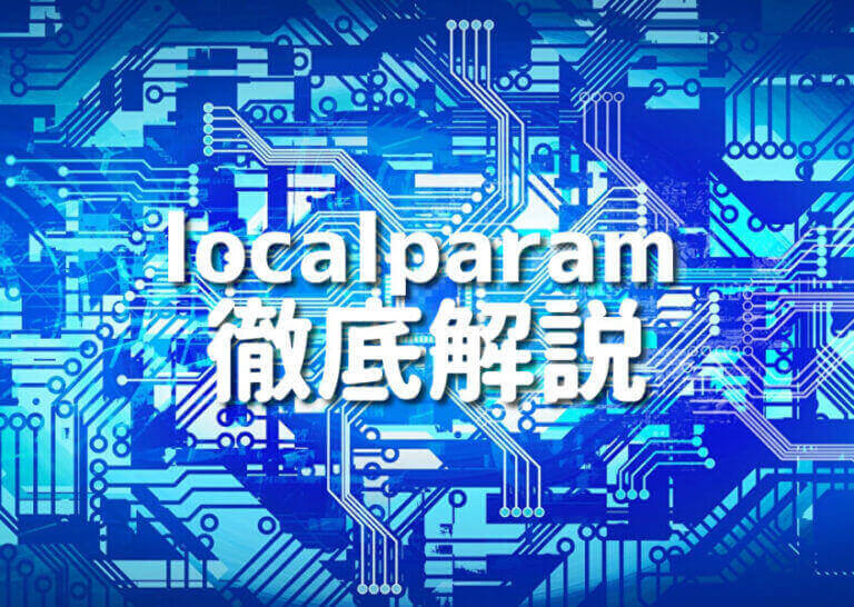 Verilogのlocalparam活用法！7つの実用例でマスター – Japanシーモア