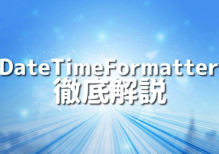 Java DateTimeFormatter 7 Japan 