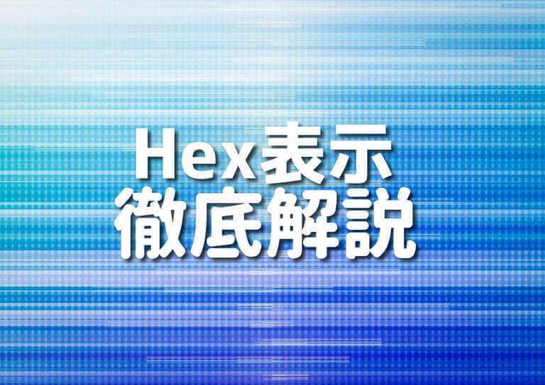 COBOL Hex 5 Japan COBOL Hex 5 Japan