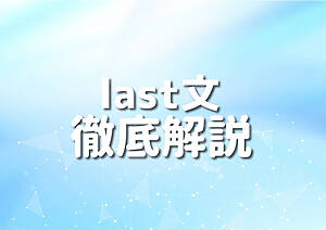 【Perl】配列に要素を追加する9つの方法 – Japanシーモア