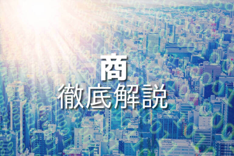JavaScript割り算の商（整数）と余りの取得方法10選 – Japanシーモア